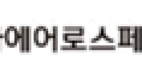 한화에어로 3분기 영업이익 457 증가 분기 최대 달성