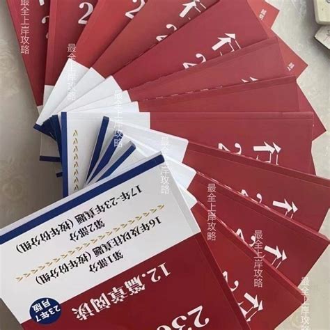 【百寶閣】粉筆題庫行測歷年真題題庫2w題13本資料數量言語判斷四大模塊 露天市集 全台最大的網路購物市集