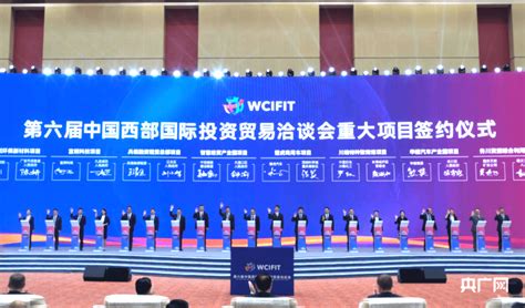揽金136亿元！西洽会江津签约3个项目建设重庆纳米