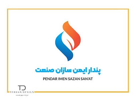 طراحی لوگو حرفه ای تهران دیزاین