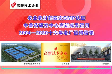 池塘PH值高是什么原因 池塘PH值太高怎么降低 赛有渔 赛科生物 赛科集团