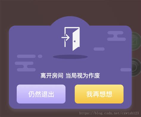 vue路由检测回退与判断 csdn博客