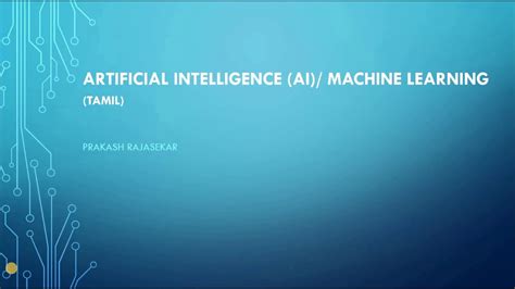 Artificial Intelligence Ai Machine Learning Ml Tamil Youtube