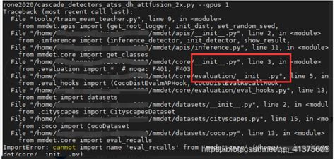 Importerror ：cannot Import Name Xxxxxx 的三种类型的解决方法importerror Cannot