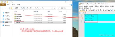 Dos命令实用指南：文件操作与网络测试 Csdn博客