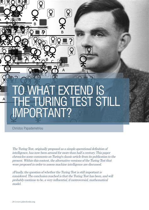 Pdf To What Extend Is The Turing Test Still Important