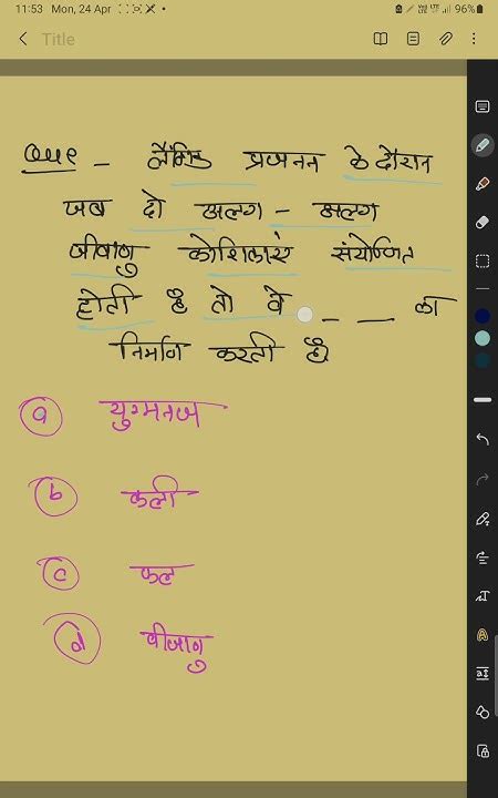 Science Shorts Youtube