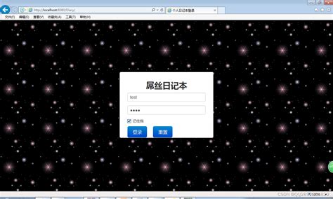 Javaweb基于jspservletbootstrap开发简单的日记本系统 毕业设计 课程设计 大作业源码jsp和servelet和bootstrap Csdn博客