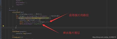 Uni App给v Html中的标签添加事件uniapp中 如何给v Html添加事件 Csdn博客