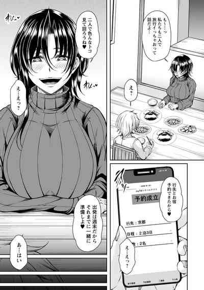 Hatsujou Amatoro Sex Nhentai Hentai Doujinshi And Manga