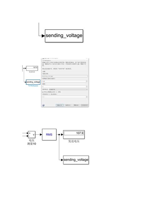 将simulink示波器数据导出到excel表格教程simulink数据导出到excel资源 Csdn下载