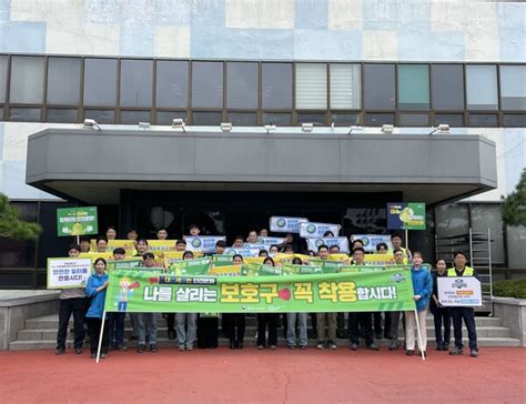 대전노동청 안전보건공단 대전세종 산재 사고사망 예방 캠페인 실시