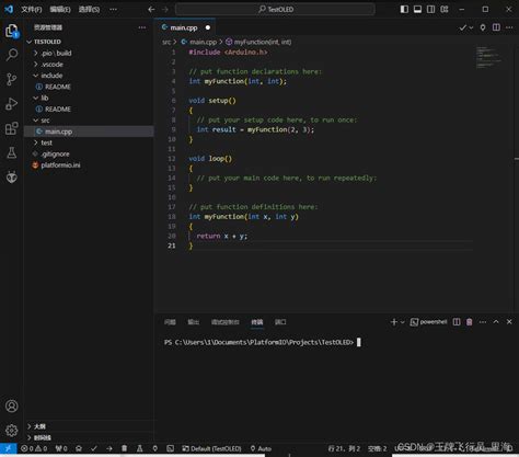 06 在vscode中使用platformio开发esp32vscode Platformio没有小房子图标 Csdn博客
