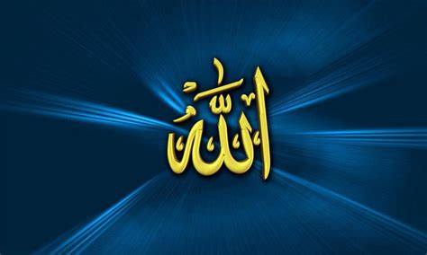 Allah Name Wallpapers 2015 Wallpaper Cave