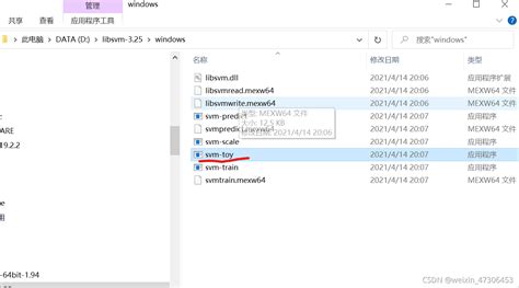 Svm算法应用综合练习及 人脸识别数据集的建立数据集应用 Svm Csdn博客