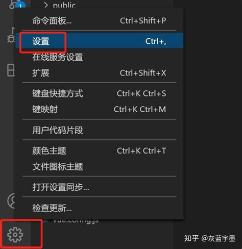 史上最全vscode配置使用教程 知乎