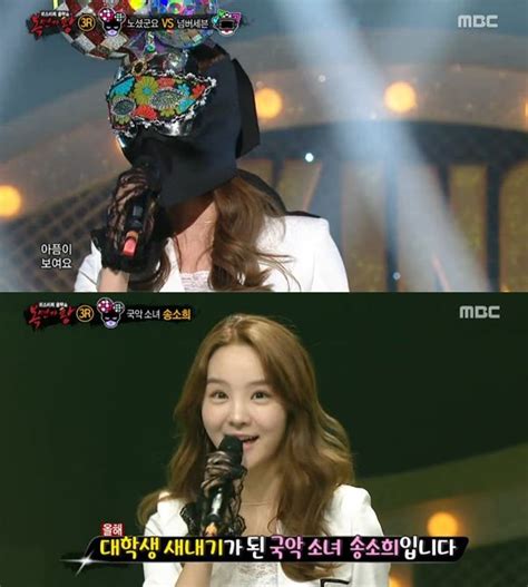 복면가왕 송소희 국악소녀에서 숙녀로 “치마를 입고 가면을 쓰고…”