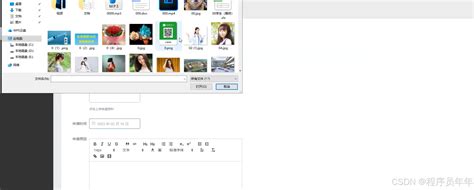 Springboot基于java的社区志愿者信息管理系统设计与实现 Csdn博客