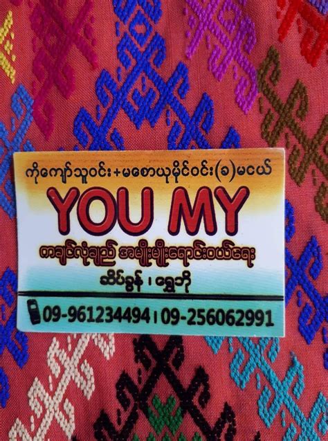 You My ကခ်င္ Facebook