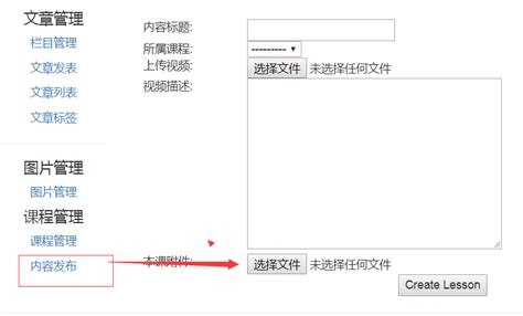 【记录】django学习53 知乎