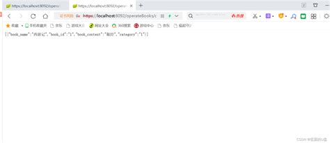 Java学徒之路——接口测试 Csdn博客