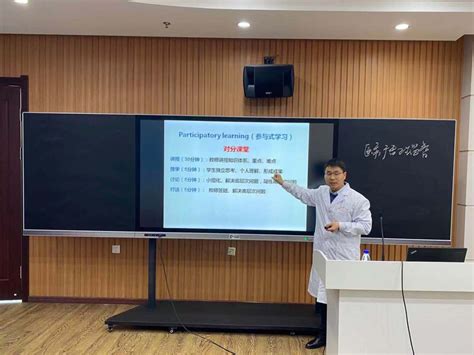我校开展混合式教学示范观摩活动 牡丹江医科大学