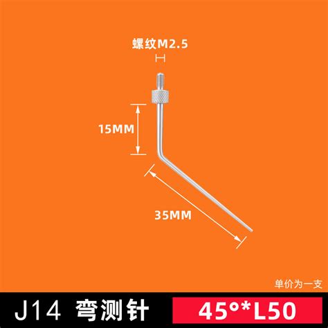 Hot Sale Zh Dial Indicator Needle Tip Measuring Needle Dial Indicator Head Height Gauge