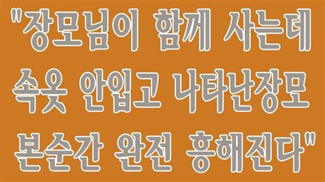오빠만 믿어~ 쉽게 돈 벌려다 그 남자에게 그만 실화사연 네이트판 사연 연애 사랑 라디오 사연읽어주는여자 썰디사이다사연