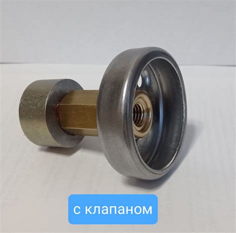 Переходник для Заправки Баллона Мапп Газа купить на OZON по низкой цене