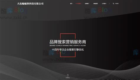 Seo Html