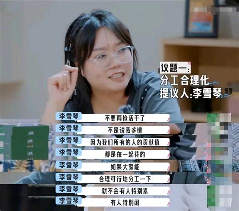 遭網友瘋狂吐槽的「宋丹丹」，是否也讓你想起了你的「父母」？ 資訊咖