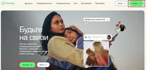 Whatsapp Web как скачать и войти через компьютер подключение онлайн