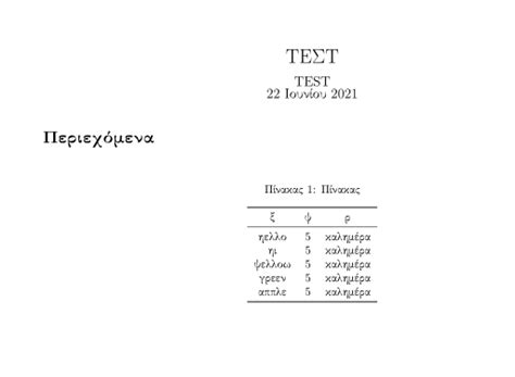 R Markdown Rmarkdown Table Latex Has Both Greek And English Words
