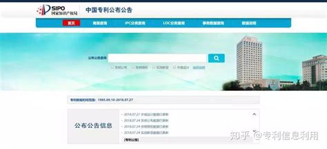 专利检索常用的十个网站 知乎