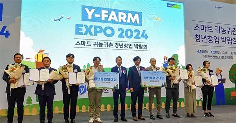 농업에 관심 가지면 충분히 경쟁력청년농업인 대상 8명 수상