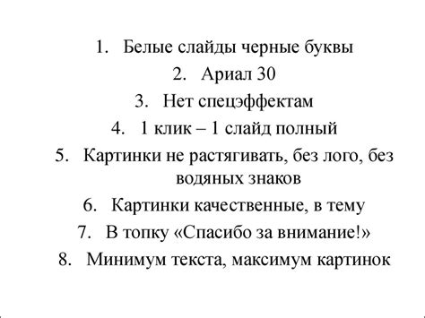 Шаблон для проекта презентация онлайн