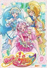 Hugtto Pretty Cure Pretty Cure Wiki Fandom