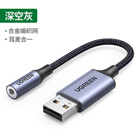 Lvlian Usb Sound Card Computer External Headset Converter 3 5 To Usb Port Notebook Desktop Host