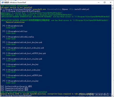 【openssh】windows系统使用openssh搭建sftp服务器openssh Windows Sftp Csdn博客