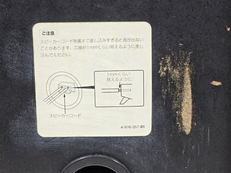 Bb10 ลำโพงมือสองญี่ปุ่น 1 คู่ 307 308 Sony Ss Md7 100w 6 โอห์ม Woofer