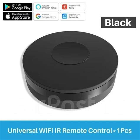 Инфракрасный пульт дистанционного управления Wifi Tuya новый в наличии Цена 700₽ во Владивостоке