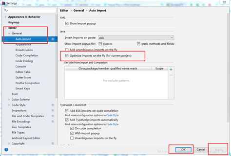 Idea在复制类时自动删除无用的import包idea 复制类 自动去除包名 Csdn博客