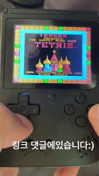 레트로 미니게임기 테트리스 Youtube