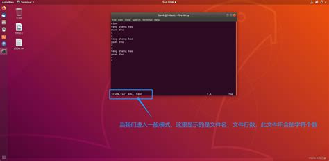 Linuxvim编辑器入门级详细教程vim开始编辑文件 Csdn博客