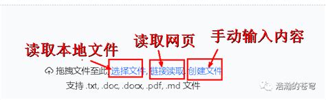 fastgpt，知识库ai ！保姆级教程，5分钟上手 csdn博客