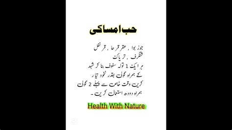 حب امساکی Youtube
