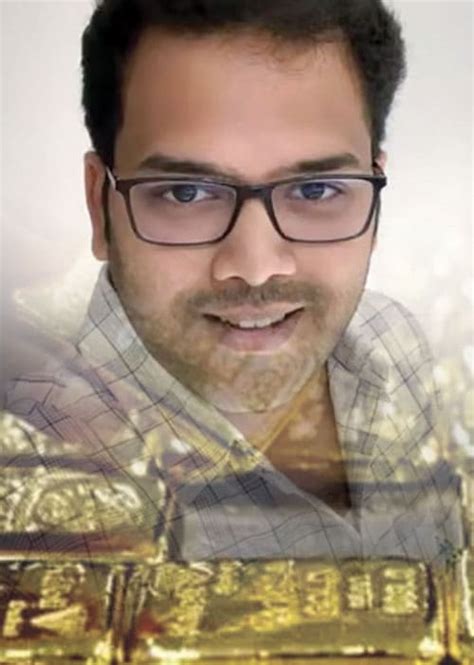 ராங் கால் தங்கக் கடத்தலில் சிக்கிய பாஜக தலைகள் Nakkheeran