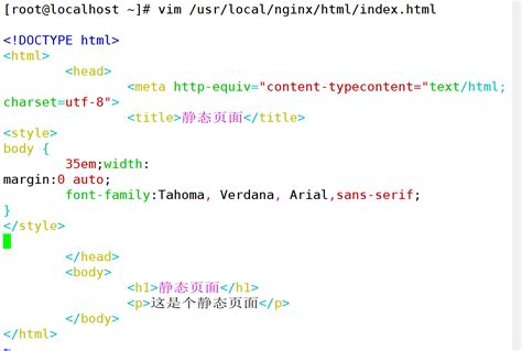 Nginxtomcat负载均衡群集 Csdn博客