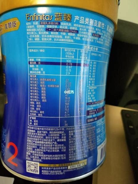 蓝臻2段奶粉的优缺点