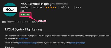 MQL言語入門Visual Studio CodeVSCodeでMQLプログラミングの開発環境を設定する方法を徹底解説してみた